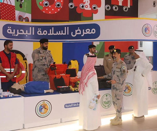 Saudi Border Guard Concludes Maritime Safety Exhibition in Eastern ...