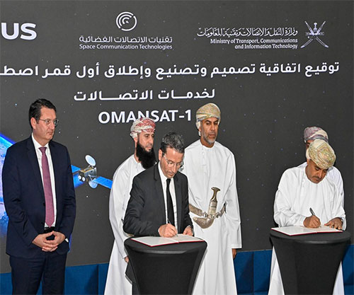 Airbus Defence & Space to Design Oman’s First Communications Satellite ...