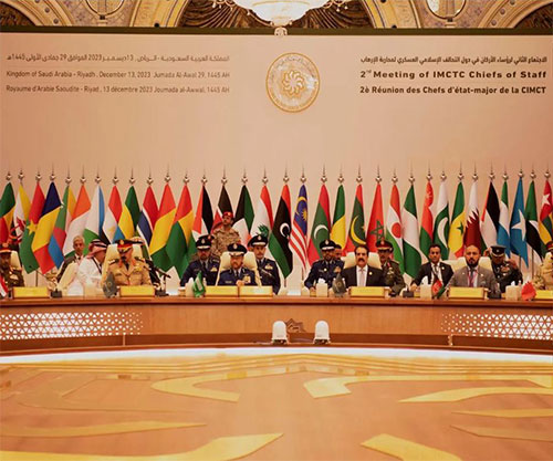 Islamic Military Counter Terrorism Coalition (IMCTC) Holds 2nd Chiefs ...